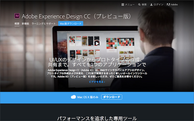 UXとは？基礎知識やUIとの違い、おすすめフレームワーク・ツールまとめ | ブログ | コーディング代行・外注サービスなら即日対応のくまweb