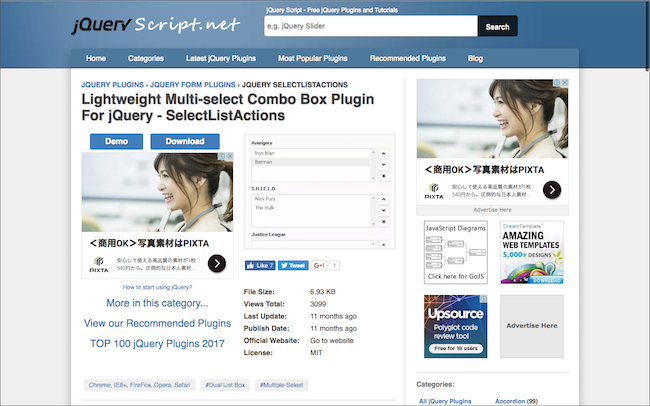 フォーム関連のjQueryプラグイン11選 | ブログ | コーディング代行・外注サービスなら即日対応のくまweb