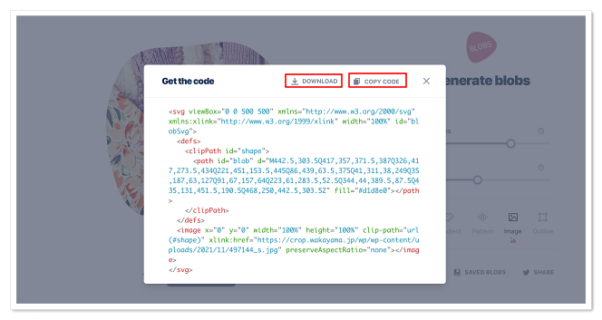 流体シェイプを作れるツール2選「blobs」「blobmaker」 | ブログ | コーディング代行・外注サービスなら即日対応のくまweb